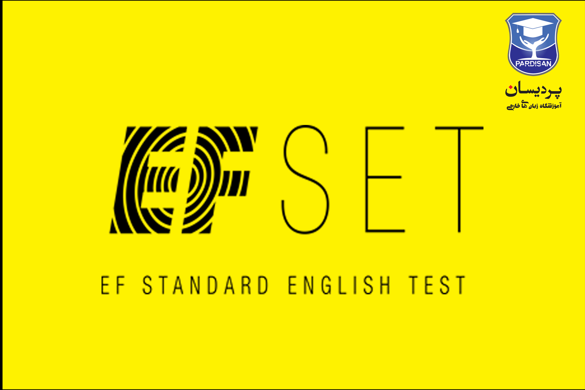 آزمون EF SET - آموزشگاه زبان پردیسان